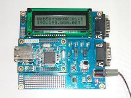 Webサーバーモジュール（Wiz200WEB）の評価ボード: 趣味のブログ